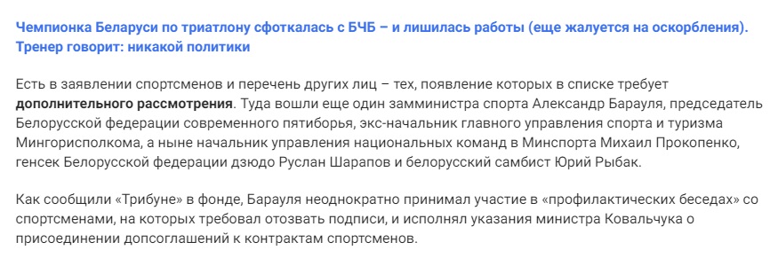 Yury Rybak | Міністерство молоді та спорту України